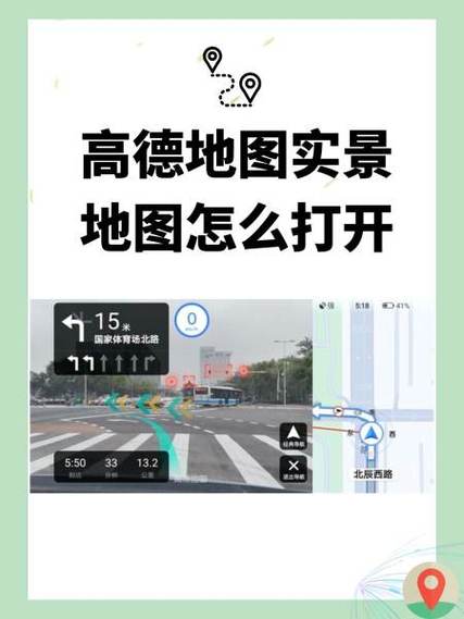 高德收藏点怎么换颜色截图