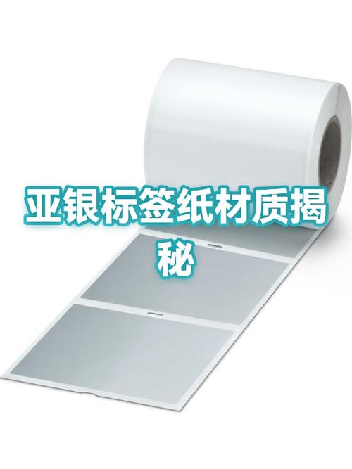 铜版纸和亚银纸区别图标