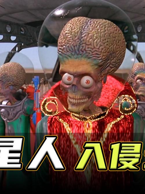 外星人电影大全免费图标