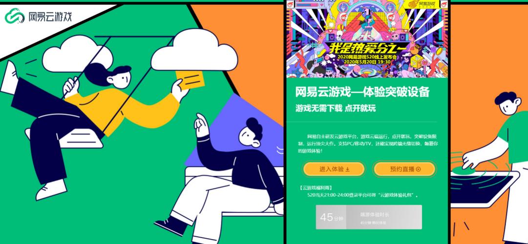 网易游戏云图标