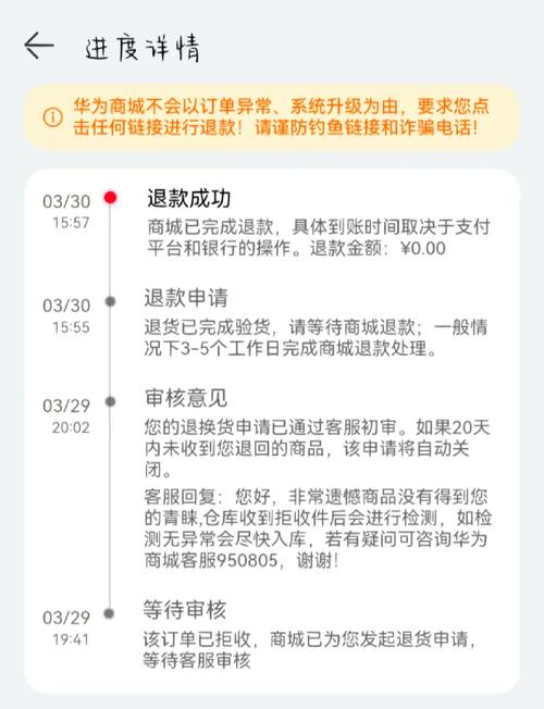 快递3天没拿会退回去吗图标