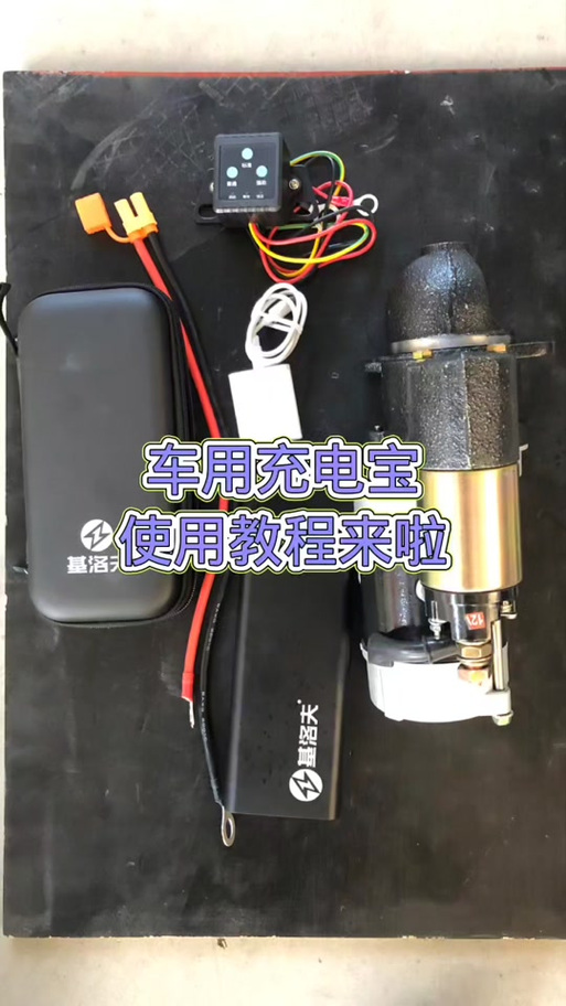 农行蓝牙k宝怎么充电截图