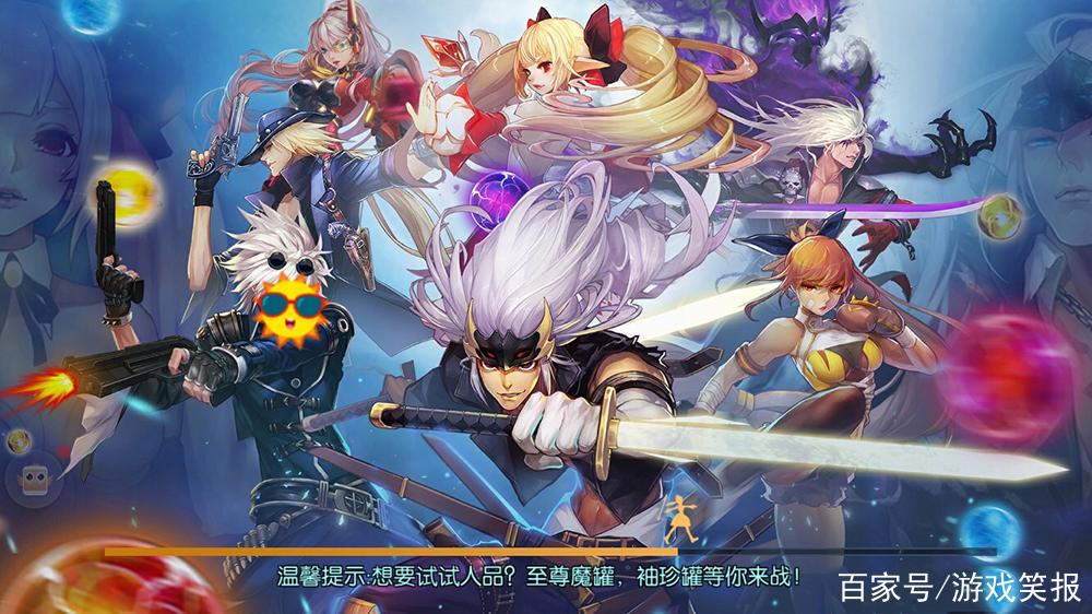 dnf官网网页版入口图标