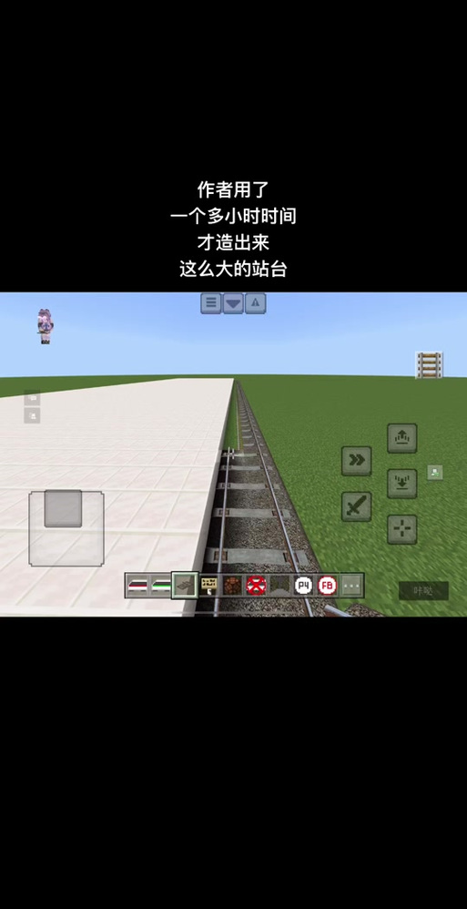 我的世界站着不动会掉饥饿吗截图