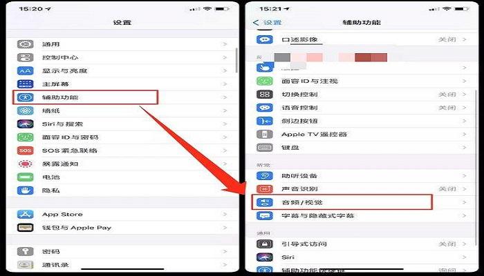 苹果查找设备播放声音什么意思