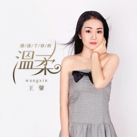 砂时计歌词图标