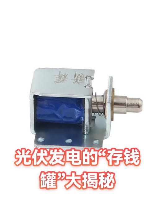 电子存钱罐拆开视频图标