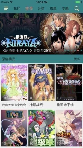 航海冒险2.6安卓版下载图标