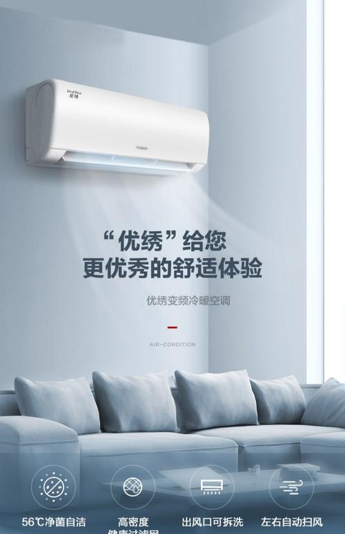 格力空调智能如何使用图标