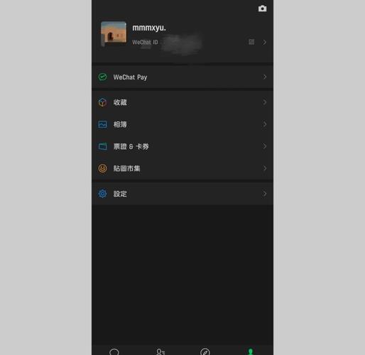 手机变深色模式怎么恢复图标