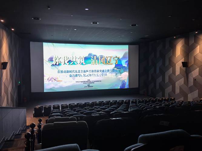 谷雨影院图标