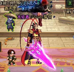 dnf灵魂武器怎么获得图标