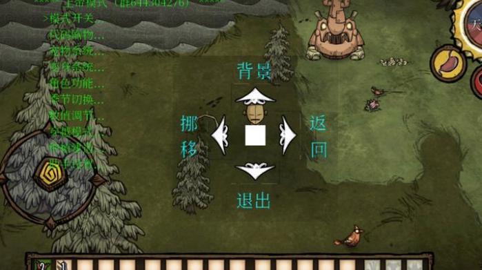 饥荒上帝模式安卓版下载图标