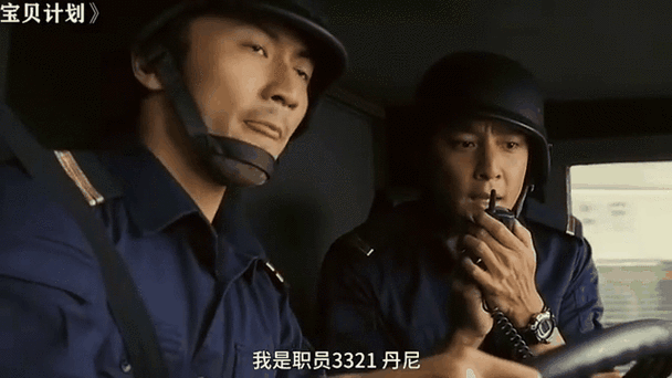宝贝计划2图标
