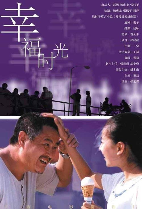电影 时光图标