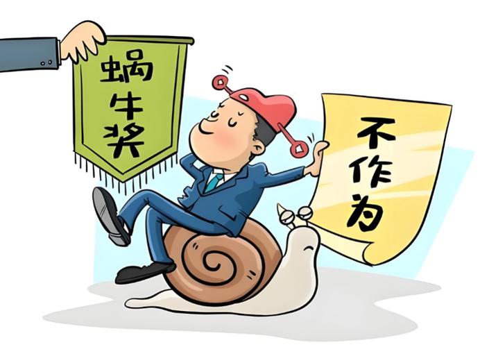 举报网站图标
