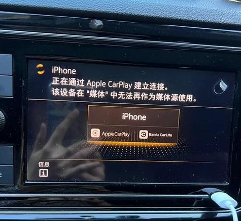 无线carplay延迟2秒截图