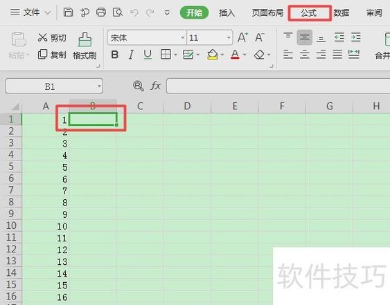 wps筛选时搜狗输入法被遮住图标