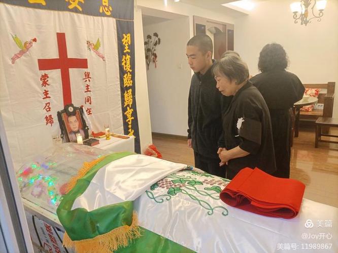 基督徒人死后后事图标