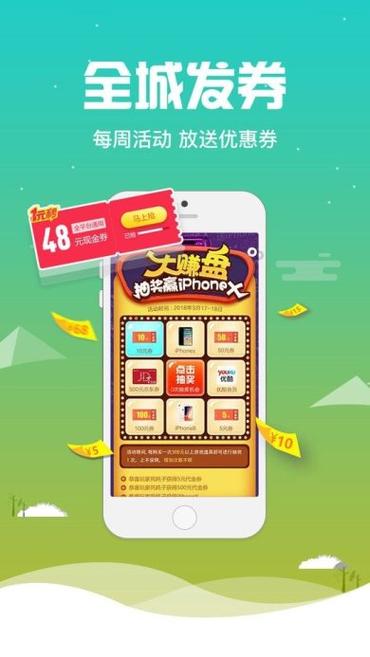 桃子手游折扣app截图