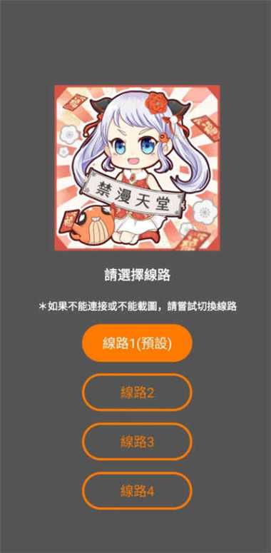 jmcomic2最新安装包1.7.2截图