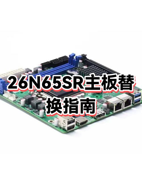 手机换了主板还耐用吗图标