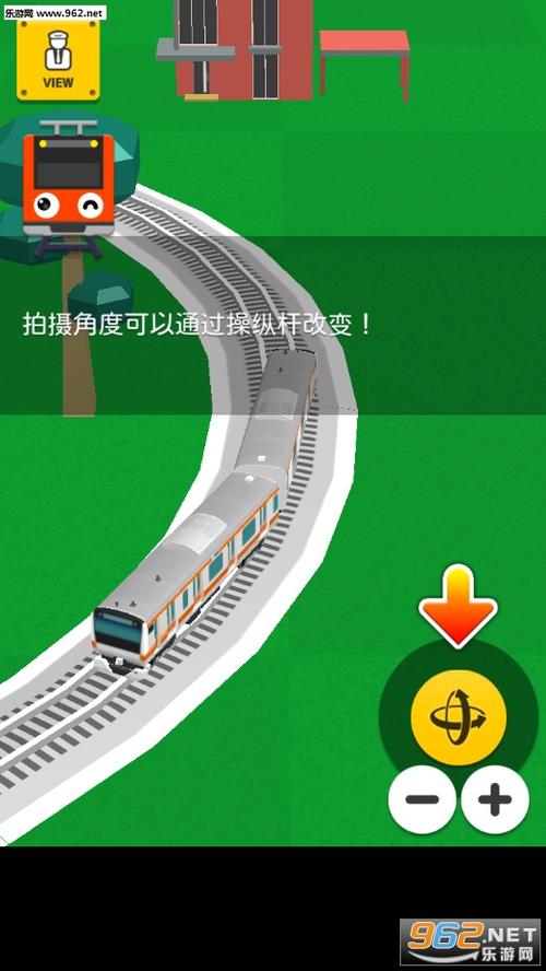 traingo铁路模拟游戏V3.0.2截图