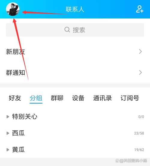 文件存到微云在哪里找图标