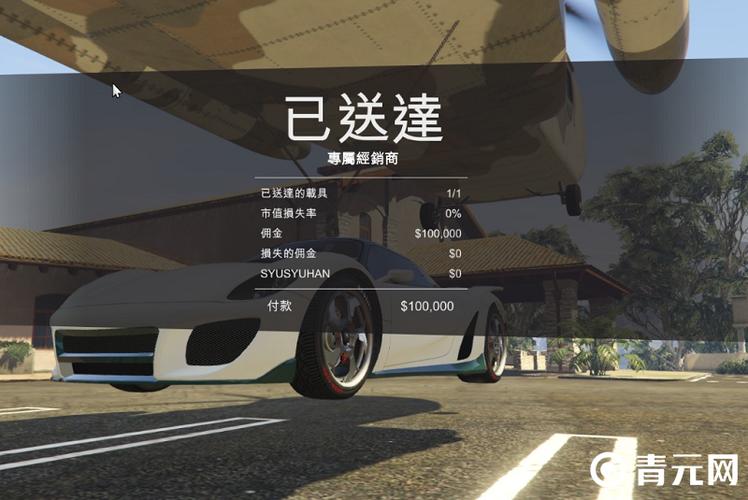 gta5线上快速赚钱截图
