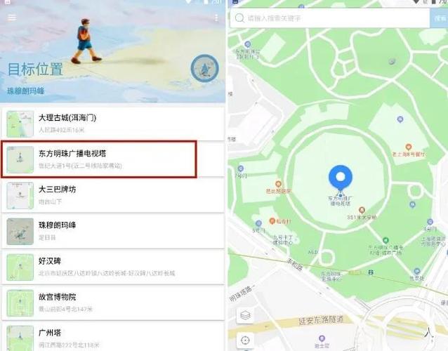 手机无法获取地理位置怎么打开