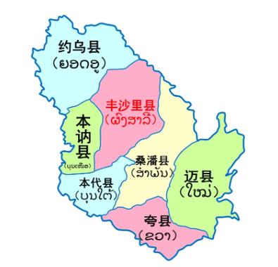 老挝丰沙里地图中文图标