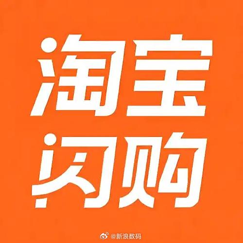 淘宝闪购聊天头像怎么换截图