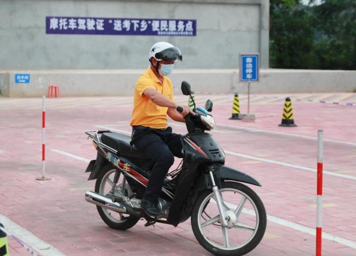 电动车充2个小时就满了图标