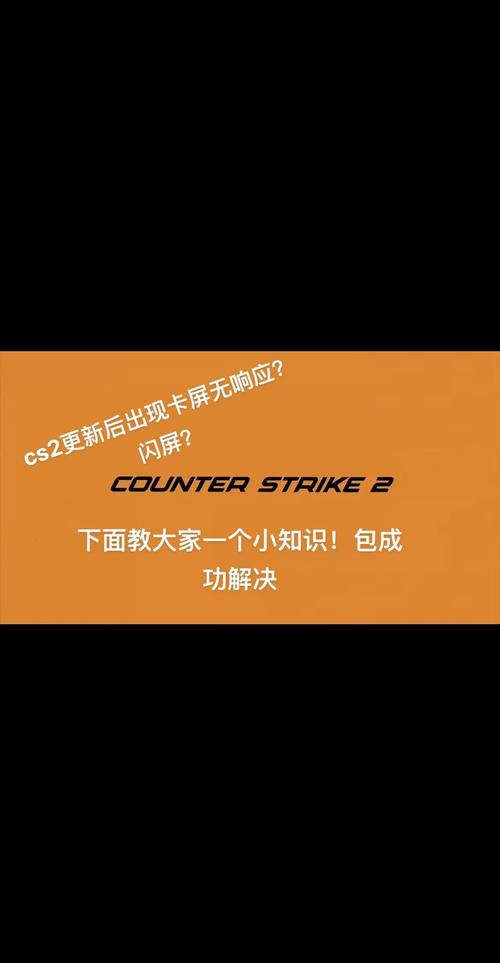 手机为什么老是卡屏图标