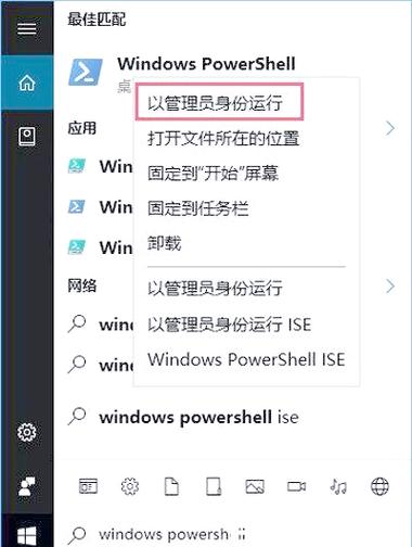 任务管理无法结束任务截图