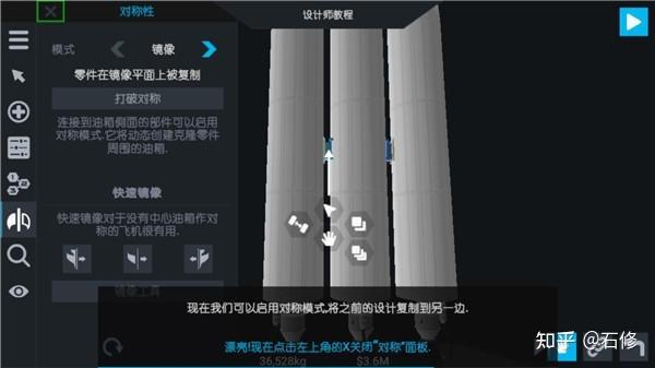 简单火箭2中文版破解版教程
