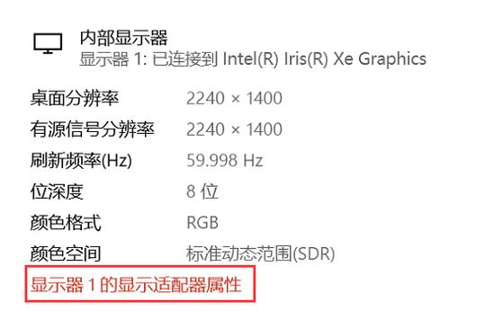 电脑屏幕一直闪烁怎么回事图标