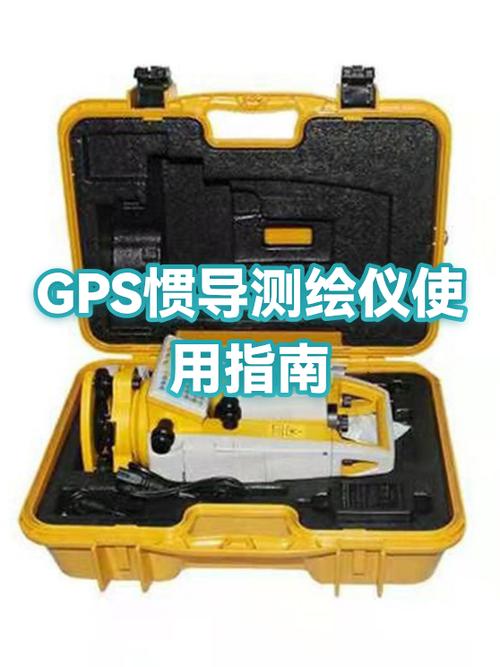 gps使用方法视频教程图标