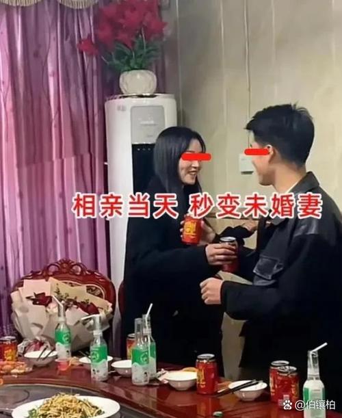 相亲谈崩了需要退回的东西截图
