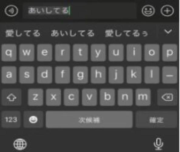 百度输入法怎么打日语图标