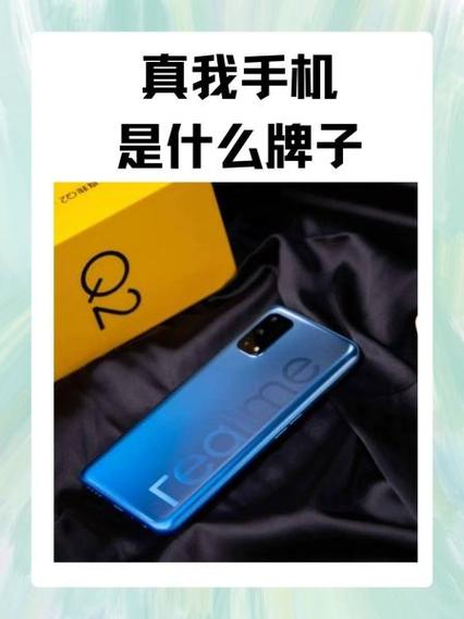 真我手机精灵怎么关闭图标