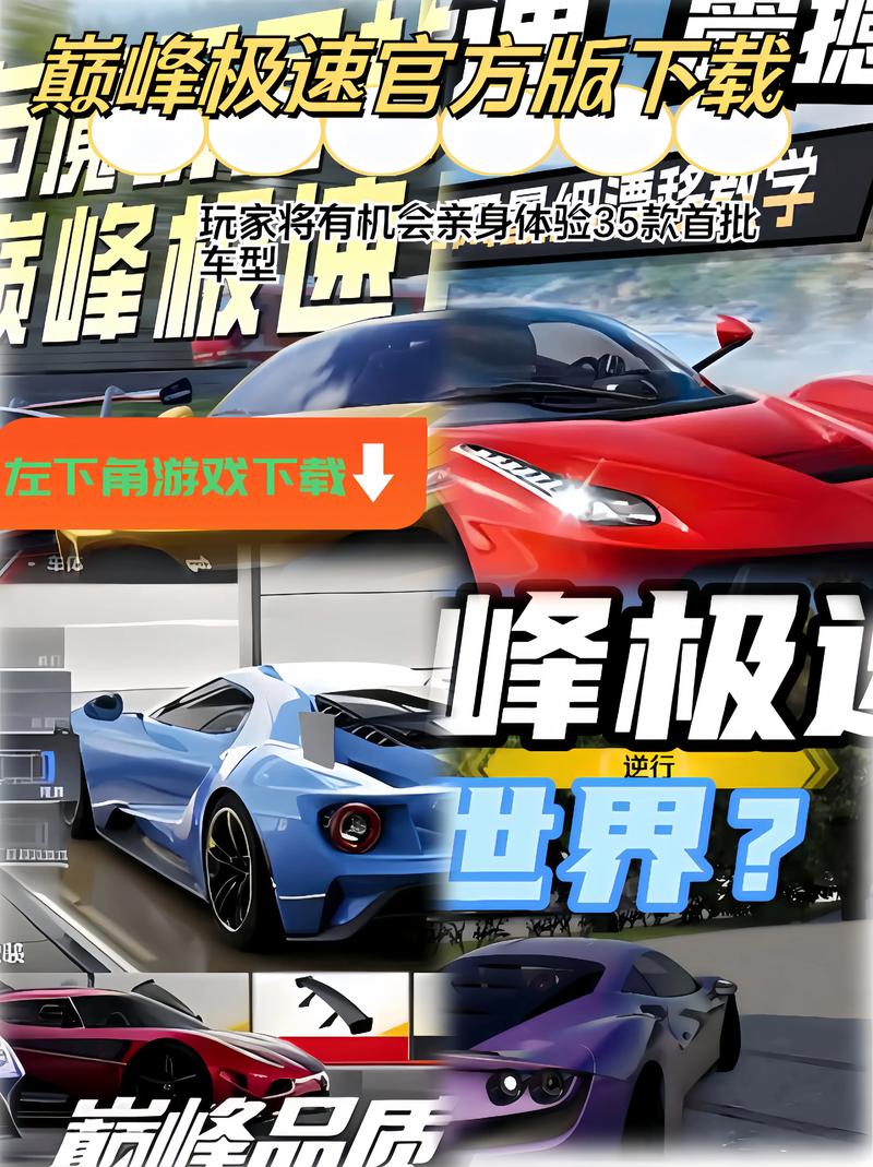 最新gblive安装包图标