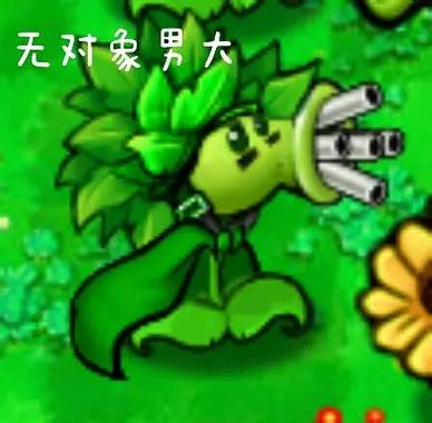PVZVUZ进化最新版本更新内容图标