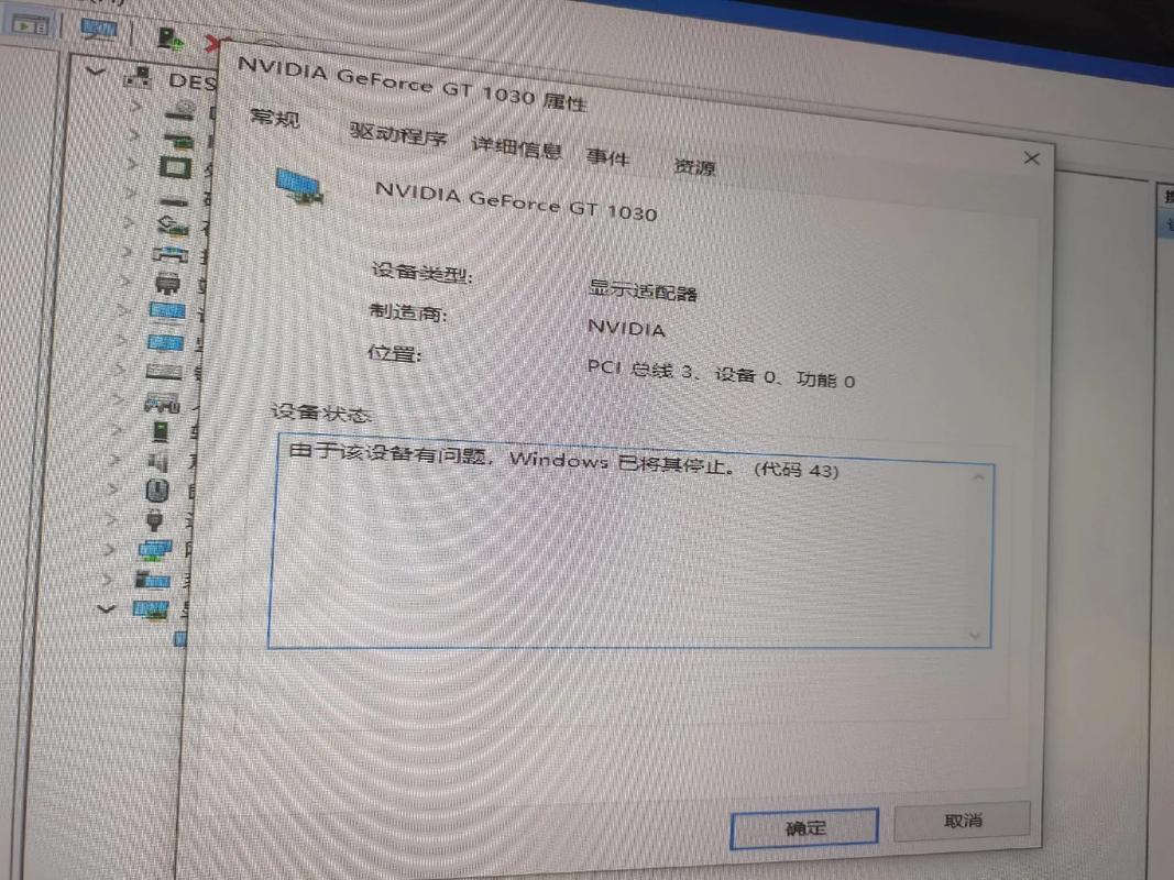 没有显卡驱动会怎么样截图