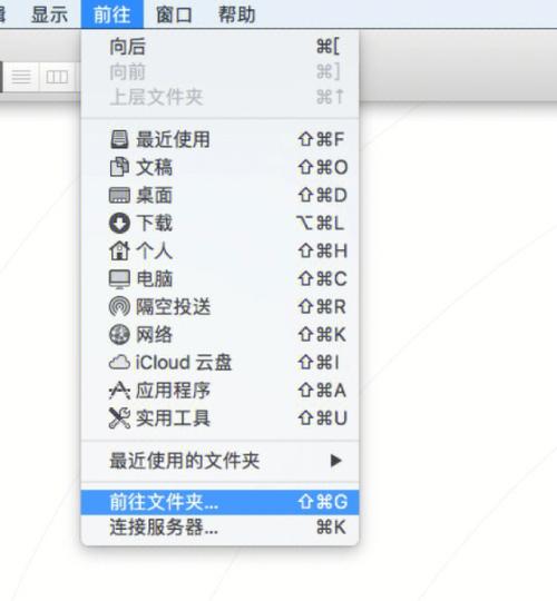苹果电脑如何取消最近使用图标