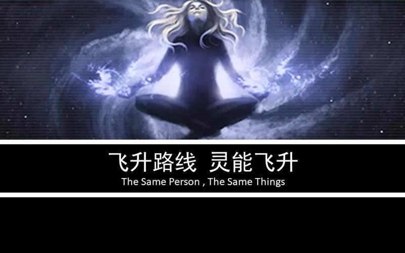 群星蜂巢能灵能飞升图标