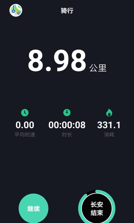 2019微信运动刷步数app图标