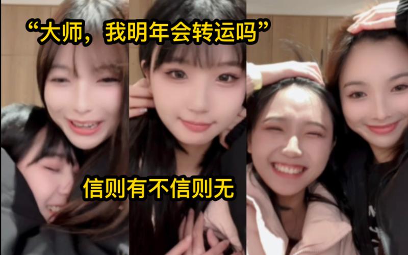 怎么回复弹幕评论的人图标