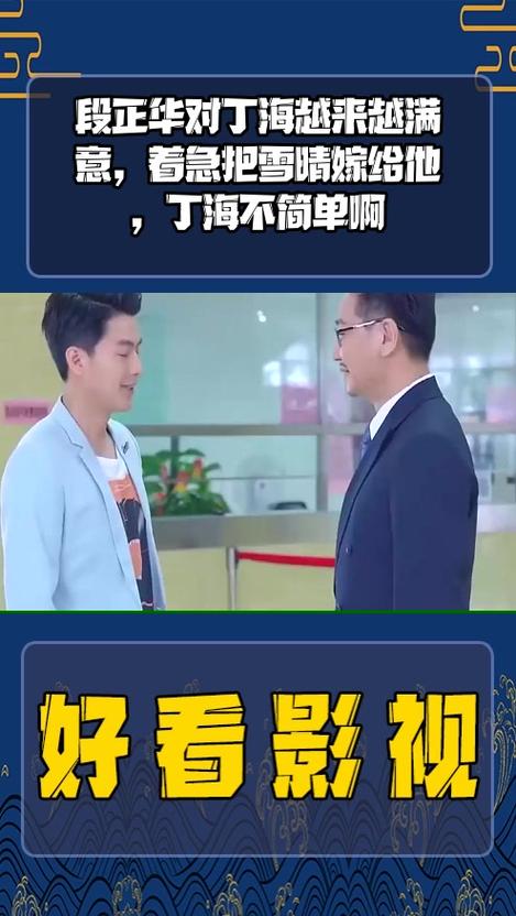 简易影视程序解锁密码是多少截图