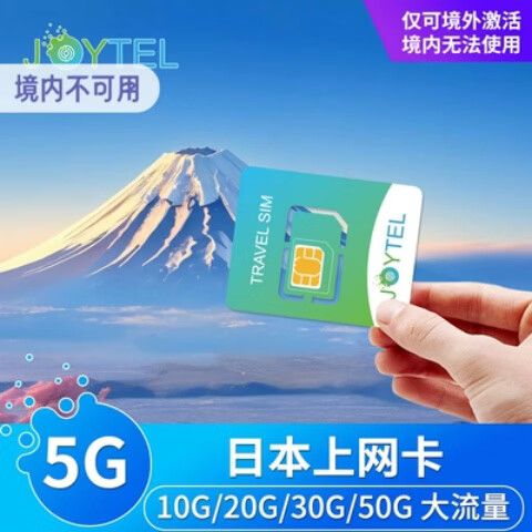 20GB流量用多长时间